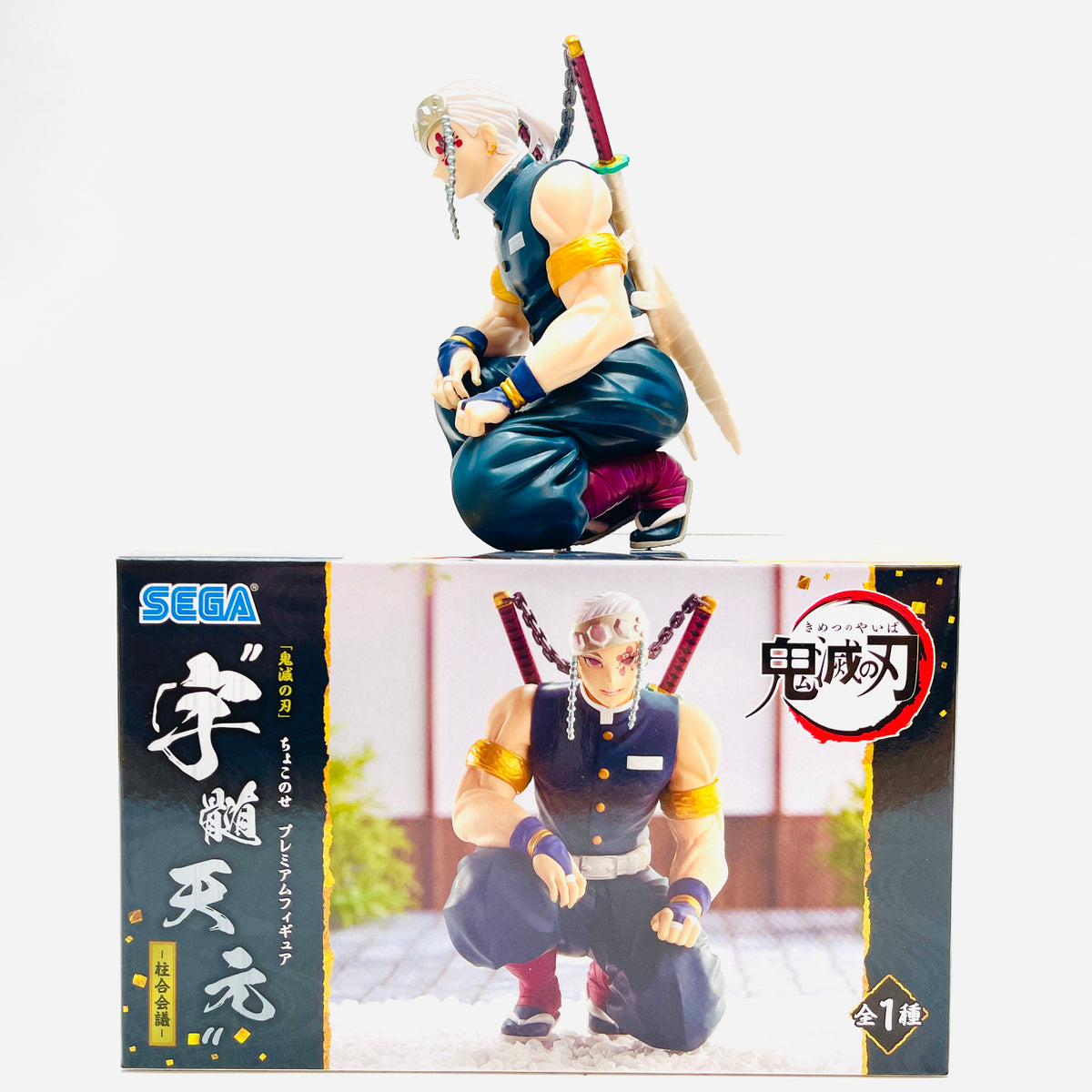 Sega Demon Slayer Kimetsu no Yaiba Hashira Meeting Tengen Uzui Noodle ...