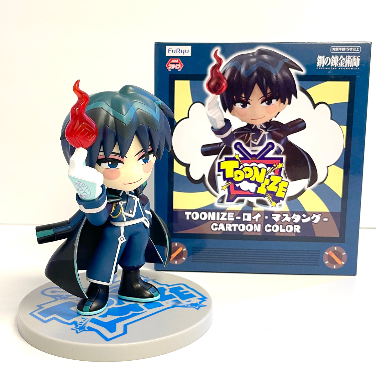 FuRyu Fullmetal Alchemist Toonize Roy Mastung Cartoon Color Ver. Figur ...