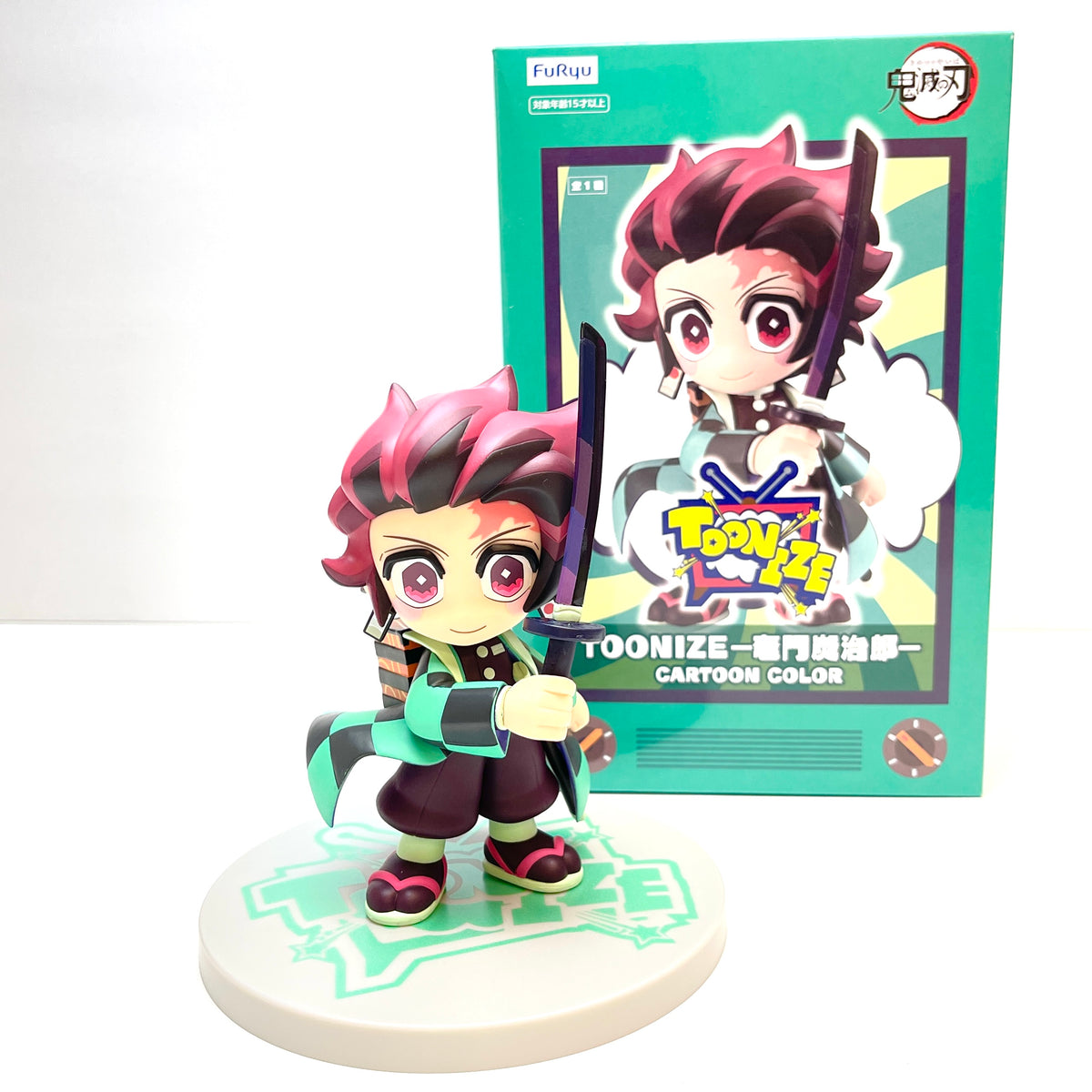 FuRyu Demon Slayer Toonize Tanjiro Kamado Cartoon Color Ver. Figure AM ...