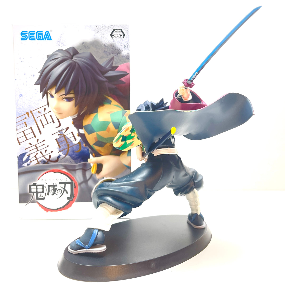 Sega Demon Slayer Kimetsu no Yaiba SPM Giyu Tomioka Figure SG96213 ...